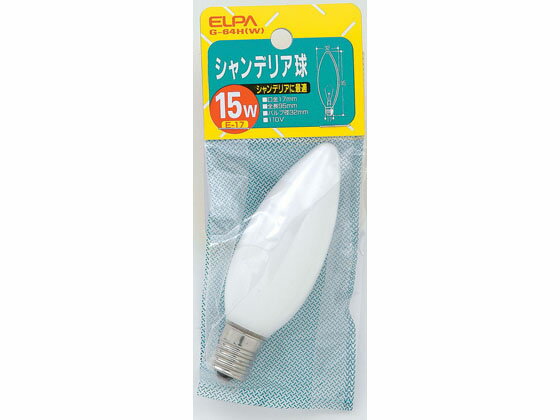 【商品説明】●シャンデリアなどの装飾照明に適しています。●ガラス球の形状がローソクの炎形の電球。シャンデリア器具にはもちろん、電球の形やフィラメントの輝きを見せるブラケット、ペンダントにも使用できます。【仕様】●定格：　・電圧　110V　・...