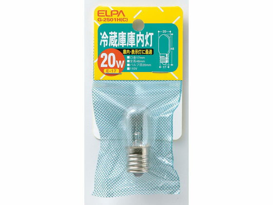【商品説明】●小形のランプで表示灯・ディスプレイ・冷蔵庫、装飾照明などに適しています。【仕様】●定格電圧：110V●定格消費電力：20W●定格寿命：約1000時間●本体サイズ：全長48×バルブ径20（mm）●口金：E17●入数：1個●カラー...