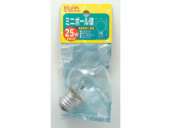 【商品説明】●ミニボール球G50●室内装飾照明、店舗ディスプレイなどに適しています。●住宅・店舗・ホテルなどのムード照明、装飾照明などに幅広く使用できます。【仕様】●定格：　・電圧　100／110V　・消費電力　25W　・寿命：約1500時...