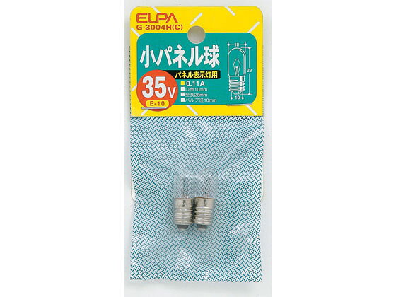 【商品説明】●主に機器などのパネル面の表示灯などに使用する電球です。【仕様】●定格：　・電圧　35V　・消費電力　3．8W　・寿命：約1000時間●本体サイズ：　・全長：28mm　・バルブ径：10mm　・口金：E10●入数：2個●カラー：ク...