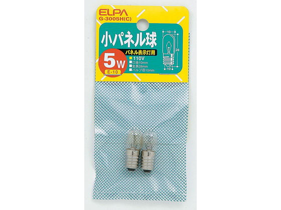 【商品説明】●主に機器などのパネル面の表示灯などに使用する電球です。【仕様】●定格：　・電圧　110V　・消費電力　5W　・寿命：約500時間●本体サイズ：　・全長：28mm　・バルブ径：10mm　・口金：E10●入数：2個●カラー：クリア...