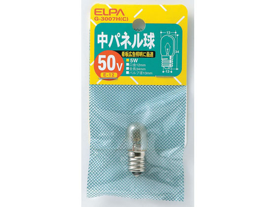 【商品説明】●看板用、広告関連ディスプレイなどに適した電球です。【仕様】●定格：　・電圧　50V　・消費電力　5W　・寿命：約1000時間●本体サイズ：　・全長：34mm　・バルブ径：13mm　・口金：E12●入数：1個●カラー：クリア【検...