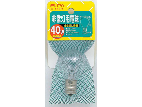 【商品説明】●非常等に最適●主に、機器などのパネル面の表示用、照明灯などに使用する電球です。【仕様】●定格：　・電圧　100V　・消費電力　40W　・寿命：約1000時間●本体サイズ：　・全長：58mm　・バルブ径：35mm　・口金：E17...