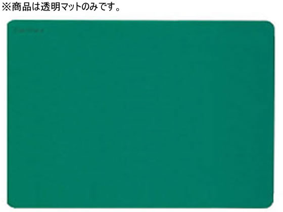 【商品説明】机を汚さずに快適にデスクワークがこなせるデスクマットです。透明マットの裏には、印刷物やコピーなどの文字が転写するのを防ぐ転写防止加工も施しています。【仕様】●寸法：1515×750mm●厚さ：約1．8mm●カラー：透明●材質：軟...