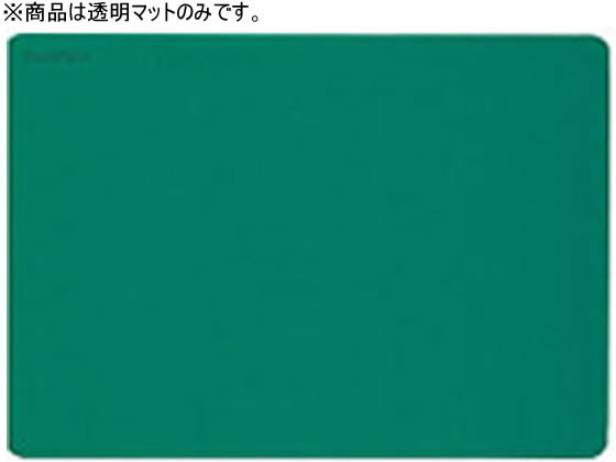 【商品説明】机を汚さずに快適にデスクワークがこなせるデスクマットです。透明マットの裏には、印刷物やコピーなどの文字が転写するのを防ぐ転写防止加工も施しています。【仕様】●寸法：1050×625mm●厚さ：約1．8mm●カラー：透明●材質：軟...