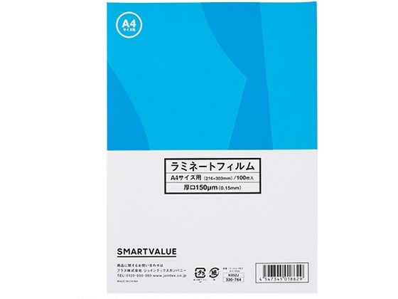 【仕様】●ラミネートフィルム●ホット●規格：A4●サイズ：縦216×横303mm●厚：150μm●入数：100枚●材質：PET・EVA●JOINTEXオリジナル【検索用キーワード】JOINTEX　ジョインテックス　じょいんてっくす　ジョイン...