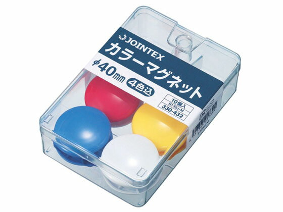 【商品説明】スリット付なのでマイナスドライバーを使うと簡単に分別廃棄ができます。A4コピー用紙約8枚までとまる。【仕様】●マグネット●直径：40mm●色：ミックス（赤・青・黄×各2個、白×4個）●厚さ：12mm●1箱入数：10個●JOINT...