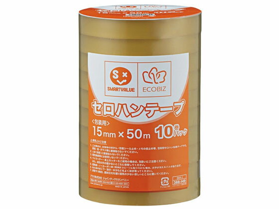 【商品説明】50m巻きタイプは、交換頻度が少なく、ゴミ削減にもなります【仕様】●透明テープ●大巻●1パック入数：10巻●サイズ：幅15mm×長50m●大巻（巻芯直径76mm）●シュリンク包装※カッター（ブリキ刃）はついていません●天然セルロ...