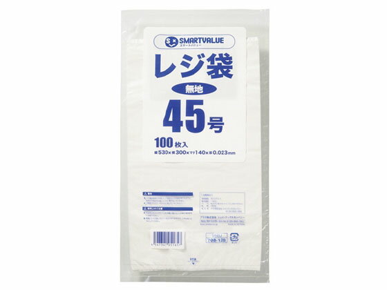 【仕様】●レジ袋●規格：45号●寸法：縦530×横300×マチ140mm●厚さ：0．023mm●色：乳白●1パック入数：100枚●材質：高密度ポリエチレン●JOINTEXオリジナル●SMARTVALUEスマートバリュー【検索用キーワード】じ...