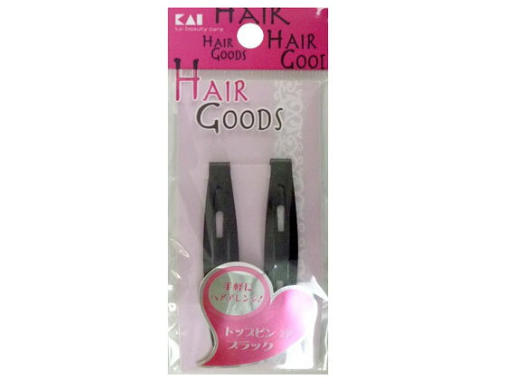 【商品説明】パチンと留まり手軽にヘアアレンジができる細身のヘアピンです。2個入り。【仕様】●サイズ：10×50×120mm●重量：6g●原産国：中国●メーカー名：貝印【検索用キーワード】貝印　かいじるし　カイジルシ　KAI　貝印　HA301...