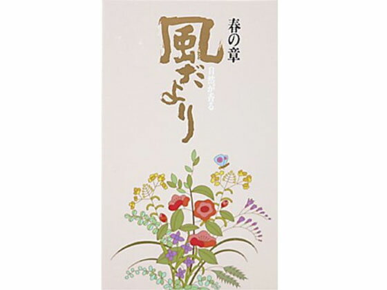 【商品説明】梅と桜、すずらんをブレンドしたさわやかな香り【仕様】●サイズ：43×100×162mm●重量：243g●成分（材質）：タブ、香料●原産国：日本●メーカー名：日本香堂【検索用キーワード】日本香堂　にほんこうどう　にっぽんこうどう　...