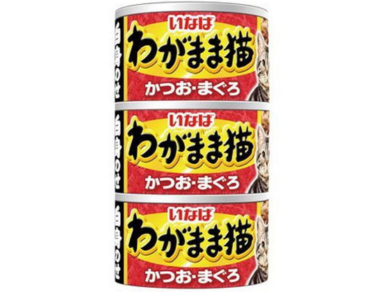 【商品説明】かつおとまぐろの血合肉に白身をトッピングしました。水煮タイプでしっとり食感【仕様】●【原材料】：かつお、まぐろ、フィッシュエキス、増粘剤（加工でん粉）、ビタミンE、緑茶エキス　●【保証成分値】：たんぱく質　16．0％以上、脂質　...