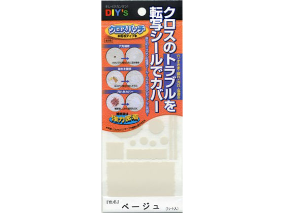 【仕様】●軽くこするだけで簡単に転写できます。（ツヤ消し仕上げ）●厚さが40ミクロンなので貼り際に違和感がなく、下地になじみ凹凸もリアルに再現します。●隠蔽力が高いのでマジック等の落書き、汚れでもほとんど下写りしません。（下写りする場合は上...