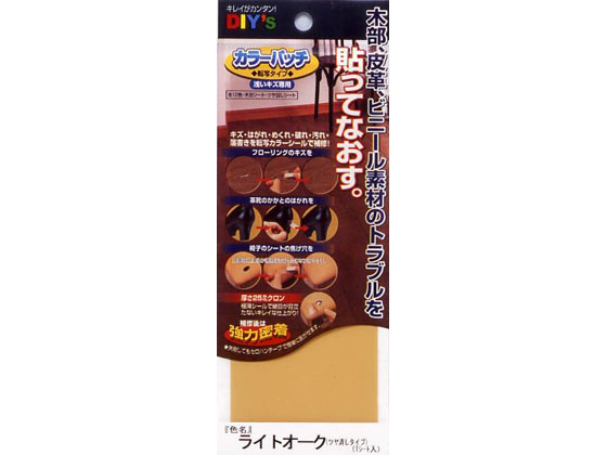 【仕様】●こするだけで簡単に転写できる特殊なシートです。（ツヤ消し仕上げ）●厚さが25ミクロンなので貼り際に違和感がなく、下地になじみキレイにかくせます。●隠蔽力が高いのでマジック等の落書き、汚れでもほとんど下写りしません。（下写りする場合...