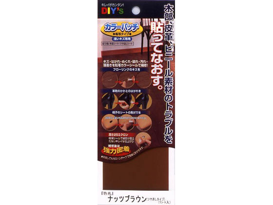 【仕様】●こするだけで簡単に転写できる特殊なシートです。（ツヤ消し仕上げ）●厚さが25ミクロンなので貼り際に違和感がなく、下地になじみキレイにかくせます。●隠蔽力が高いのでマジック等の落書き、汚れでもほとんど下写りしません。（下写りする場合...