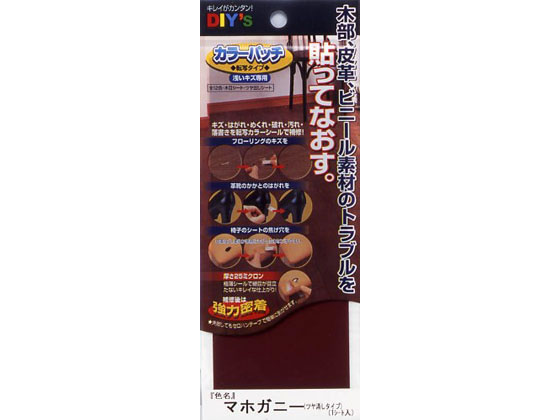 【仕様】●こするだけで簡単に転写できる特殊なシートです。（ツヤ消し仕上げ）●厚さが25ミクロンなので貼り際に違和感がなく、下地になじみキレイにかくせます。●隠蔽力が高いのでマジック等の落書き、汚れでもほとんど下写りしません。（下写りする場合...