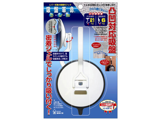 【商品説明】●耐荷重の内容壁面使用凸凹耐荷重（※1）6kg　ガラス面の耐荷重（※2）8kg　ガラス面の引張強度試験（※3）17kg天井使用凸凹耐荷重（※1）21kg　ガラス面の耐荷重（※2）22kg　ガラス面の引張強度試験（※3）29kg※...