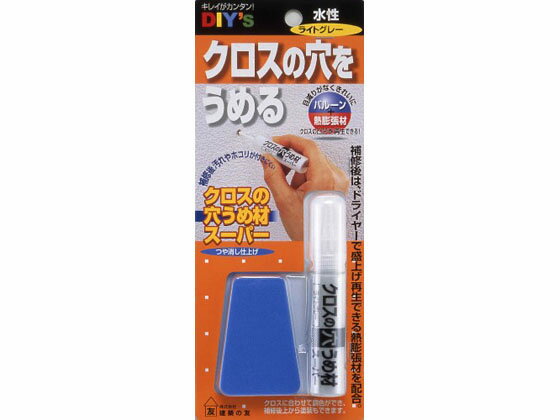 【仕様】●クロスや壁にできた小さな穴をワンタッチで補修できます。●クロス壁やしっくい壁にできた釘やピンの抜き穴を簡単に補修できます。●バルーン材配合の為、目減りが少なく目立ちません。●熱膨張剤配合の為、施工乾燥後（表面10分で乾燥・気温20...