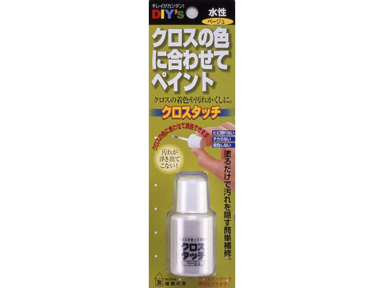 【仕様】●クロスや壁に付いた手あか汚れなどに塗って簡単に隠すことができます。●施工後のテカリや下写り、変色、乾燥後のヒビ割れがなく、また、下地の汚れが浮き出てくることもありません。●水性タイプで乾燥が速く、隠蔽力が強いのでしっかり隠すことが...