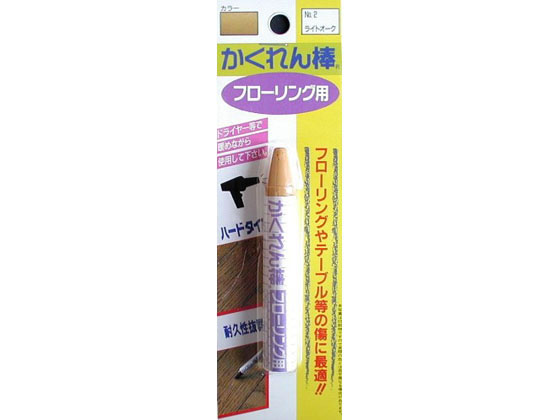 【仕様】●木製品やフローリングのへこみキズ、深いキズ、広いキズ、耐久性が必要な箇所のキズが簡単に補修できます。床暖房対応！●ハードタイプなので、耐久性に優れています。●特にフローリング傷やテーブル傷に最適です。●へこみキズも簡単に補修できま...