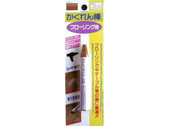 【仕様】●木製品やフローリングのへこみキズ、深いキズ、広いキズ、耐久性が必要な箇所のキズが簡単に補修できます。床暖房対応！●ハードタイプなので、耐久性に優れています。●特にフローリング傷やテーブル傷に最適です。●へこみキズも簡単に補修できま...
