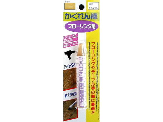 【仕様】●木製品やフローリングのへこみキズ、深いキズ、広いキズ、耐久性が必要な箇所のキズが簡単に補修できます。床暖房対応！●ハードタイプなので、耐久性に優れています。●特にフローリング傷やテーブル傷に最適です。●へこみキズも簡単に補修できま...