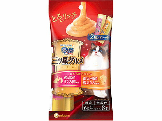 【商品説明】日本各地の厳選素材を使用した、上質な美味しさが楽しめるとろ〜りウェットタイプの食べきり猫用おやつです。6gサイズが与え過ぎなくてちょうどいい。1パックで2つの味が楽しめる2種のアソートタイプ。国産無着色。【仕様】●【原材料名】：...