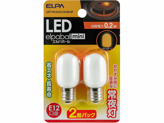 【商品説明】●光源にLEDを使用しているので、消費電力が少ない省エネタイプ●おやすみ時に最適な常夜灯【仕様】●交流電源：100V　50／60Hz共用●推奨使用温度範囲：5℃〜35℃●口金：E12●サイズ：全長46X外径20（mm）●質量：5...