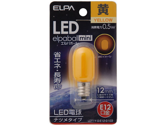 【商品説明】●光源にはLEDを使用していますので、消費電力が少ない省エネタイプです。【仕様】●交流電源：100V　50／60Hz共用●口金：E12●サイズ：全長46X外径20（mm）●質量：5g●定格消費電力：0．5W●定格入力電流：0．0...