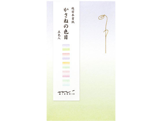 【商品説明】※和紙を使用しているため、文字がにじむ事があります。【仕様】●越前奉書紙●かさねの色目※5色アソート：藤、なでしこ、苗色、紅梅匂、小栗色※平安時代の女房装束、袿（うちぎ）を重ねて四季のモチーフに見立てた配色●サイズ：H115×W...