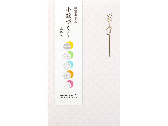 【商品説明】※和紙を使用しているため、文字がにじむ事があります。【仕様】●越前奉書紙●吉祥小紋5柄アソート：七宝、鮫、青海波、麻の葉、梅●内側差し色・5色●サイズ：H115×W65mm●注文単位：1パック（5枚×10冊）【検索用キーワード】...