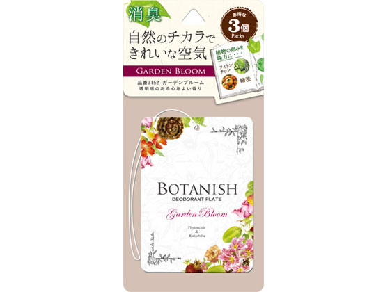 【商品説明】天然消臭成分「柿渋エキス」と「フィトンチッド」を配合【仕様】●香り：ガーデンブルーム●形状：ペーパー吊り下げ消臭芳香剤●内容量：13g×3個●製品サイズ：高さ245mm×幅72mm×奥行2mm【検索用キーワード】カーアクセサリー...