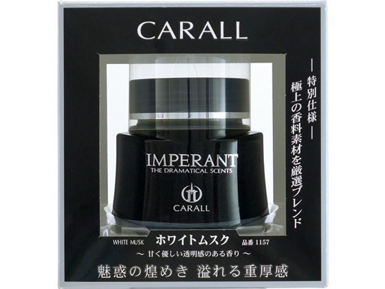 【商品説明】高級感溢れるスタイルに、美しく煌めくコーティング瓶と力強く質感高い極上の香りが、贅沢な空間を演出【仕様】●香り：ホワイトムスク●形状：ゲルタイプ芳香剤●内容量：130ml●製品サイズ：高さ75mm×幅80mm×奥行60mm【検索...