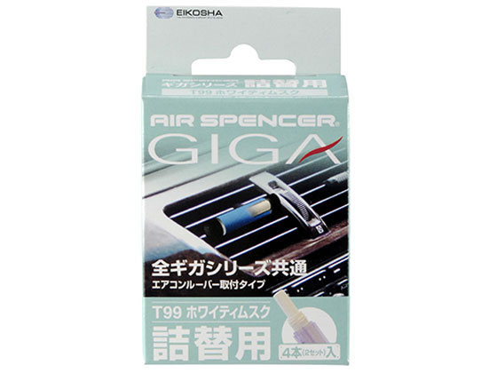 【商品説明】2本×2セット入りのお得な詰め替え用。全てのギガシリーズに対応しています。【仕様】●製品サイズ（mm）：H9×W38×D9【備考】※メーカーの都合により、パッケージ・仕様等は予告なく変更になる場合がございます。【検索用キーワード...