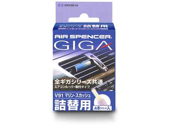 【商品説明】2本×2セット入りのお得な詰め替え用。全てのギガシリーズに対応しています。【仕様】●製品サイズ（mm）：H9×W38×D9【備考】※メーカーの都合により、パッケージ・仕様等は予告なく変更になる場合がございます。【検索用キーワード...