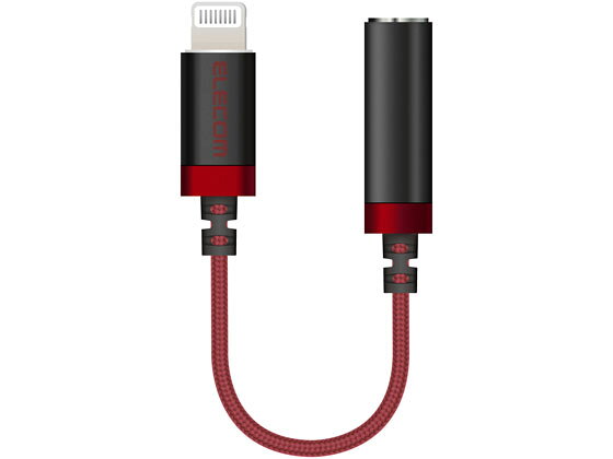 【商品説明】Lightningコネクタをφ3．5mmイヤホンジャックに変換できる高耐久タイプの変換ケーブルです。Lightningコネクタ搭載機器とφ3．5mmステレオミニプラグを搭載したイヤホンやヘッドホンを接続し、音楽鑑賞や通話が可能で...