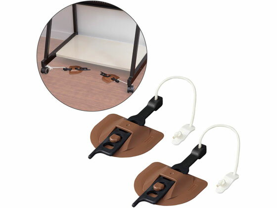 【商品説明】高強度ロープと衝撃吸収ベルトが地震の揺れを吸収する！震度7対応の耐震キャスターストッパー　揺レタン　です。東日本大震災・熊本地震・阪神・淡路大震災など震度7相当の振動試験をクリアしています。キャスター付きの家具の転倒・暴走を防止...