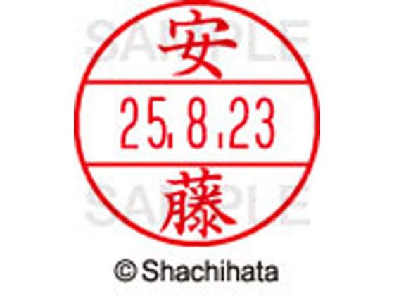 【商品説明】使いやすさにこだわった日付入ネーム印。書類管理がはかどる日付表示付き認め印。「いつ」「誰が」チェックをしたか、氏名と日付がひと目で確認できることは、書類を管理するうえで大切なポイントです。「いつ」と「誰が」がひと捺（お）しで明記...