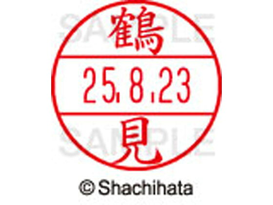【商品説明】使いやすさにこだわった日付入ネーム印。書類管理がはかどる日付表示付き認め印。「いつ」「誰が」チェックをしたか、氏名と日付がひと目で確認できることは、書類を管理するうえで大切なポイントです。「いつ」と「誰が」がひと捺（お）しで明記...