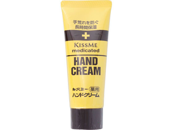 【商品説明】長時間保湿。手荒れの目立つ方に。しっとりとしたうるおいを与え、しなやかにします。油性被膜でカバーするタイプと異なり、しっとりとしたうるおいを与えます。手荒れ・乾燥を防ぎ、美しい手肌をたもちます。【仕様】【有効成分】トコフェロール...