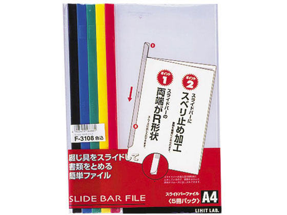 【商品説明】お求めやすい5冊パック【仕様】●色：色込●サイズ：A4・S型●外寸法：縦300×横213×背幅7mm●材質：表紙／ポリプロピレン（生地厚0．2mm）、バー／ポリアセタール●適正収容枚数：コピー用紙20枚【検索用キーワード】リヒト...