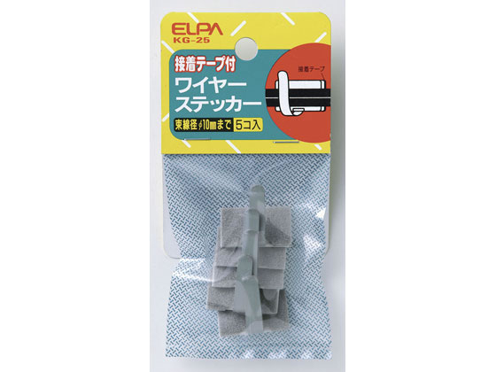 【商品説明】●粘着及びビス止め併用【仕様】●束線径φ10mmまで●入数：5個●付属品：粘着テープ、スポンジ絶縁体【検索用キーワード】朝日電器　あさひでんき　アサヒデンキ　ASAHIDENKI　エルパ　えるぱ　ELPA　elpa　ワイヤステッ...