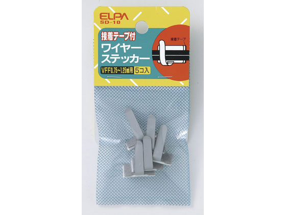 【商品説明】●粘着及びビス止め併用【仕様】●適合ケーブル：VVF　0．75〜1．25mm2用●入数：5個●付属品：粘着テープ、スポンジ絶縁体【検索用キーワード】朝日電器　あさひでんき　アサヒデンキ　ASAHIDENKI　エルパ　えるぱ　EL...