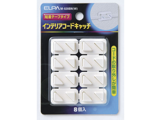 【商品説明】●粘着テープタイプ●配線コード止め【仕様】●材質：ABS樹脂●入数：8個●カラー：ホワイト●付属品：粘着テープ【検索用キーワード】朝日電器　あさひでんき　アサヒデンキ　ASAHIDENKI　エルパ　えるぱ　ELPA　elpa　イ...