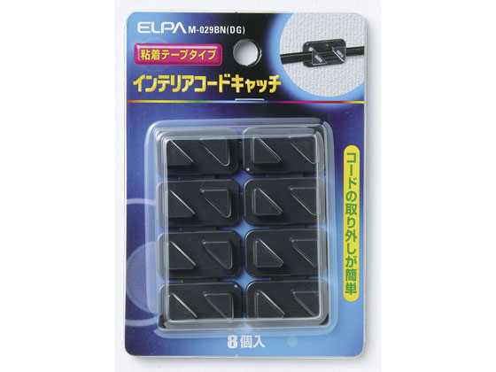 【商品説明】●粘着テープタイプ●配線コード止め【仕様】●材質：ABS樹脂●入数：8個●カラー：ブラック●付属品：粘着テープ【検索用キーワード】朝日電器　あさひでんき　アサヒデンキ　ASAHIDENKI　エルパ　えるぱ　ELPA　elpa　イ...