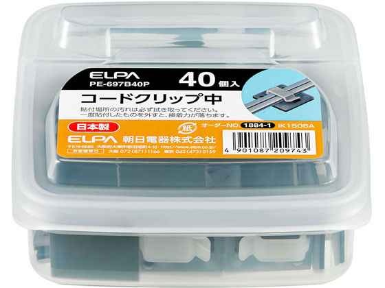 【商品説明】●クギを打ちたくない所や狭い場所、タイル、ガラス面などでご使用ください。●同軸ケーブル用【仕様】●入数：40●付属品：粘着テープ【検索用キーワード】朝日電器　あさひでんき　アサヒデンキ　ASAHIDENKI　エルパ　えるぱ　EL...