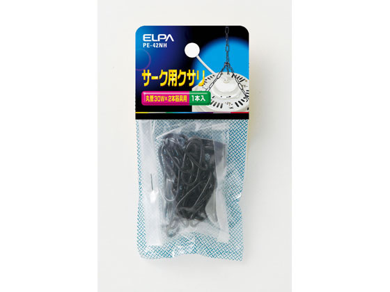 【商品説明】●用途：照明器具の吊り下げ用補強チェーンとして使用します。【仕様】●丸管30W×2本器具用●入数：1本【検索用キーワード】朝日電器　あさひでんき　アサヒデンキ　ASAHIDENKI　エルパ　えるぱ　ELPA　elpa　サークヨウ...