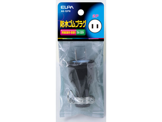 【商品説明】●高容量・特殊配線用●適合ボディと完全に噛み合わせた状態で防水効果（防雨型）を発揮します。●適合ボディ：AG−12BH【仕様】●定格：125V　15A●適合電線：　・2CT　0．75〜2．0mm2　・VCT　2．0mm2●移動配...