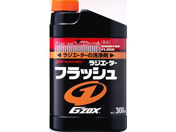 【商品説明】即効性ラジエーター洗浄剤です。必ず、1〜2時間以内に抜き取ってください【仕様】●内容量：300mL●サイズ：高さ150mm×幅90mm×奥行50mm【備考】※メーカーの都合により、パッケージ・仕様等は予告なく変更になる場合がござ...