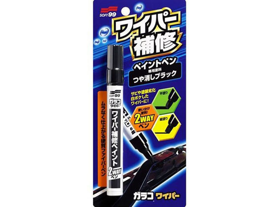 【商品説明】ワイパーアーム、ブレードのサビや塗装ハガレを補修。【仕様】●内容量：8mL●サイズ：高さ200mm×幅90mm×奥行20mm【備考】※メーカーの都合により、パッケージ・仕様等は予告なく変更になる場合がございます。【検索用キーワー...